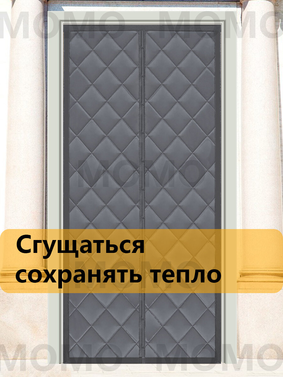 Временная дверь