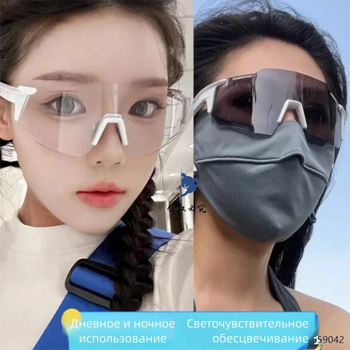 Фотохромные солнцезащитные очки для велоспорта и бега, унисекс, UV400, ветрозащитная маска для активного отдыха