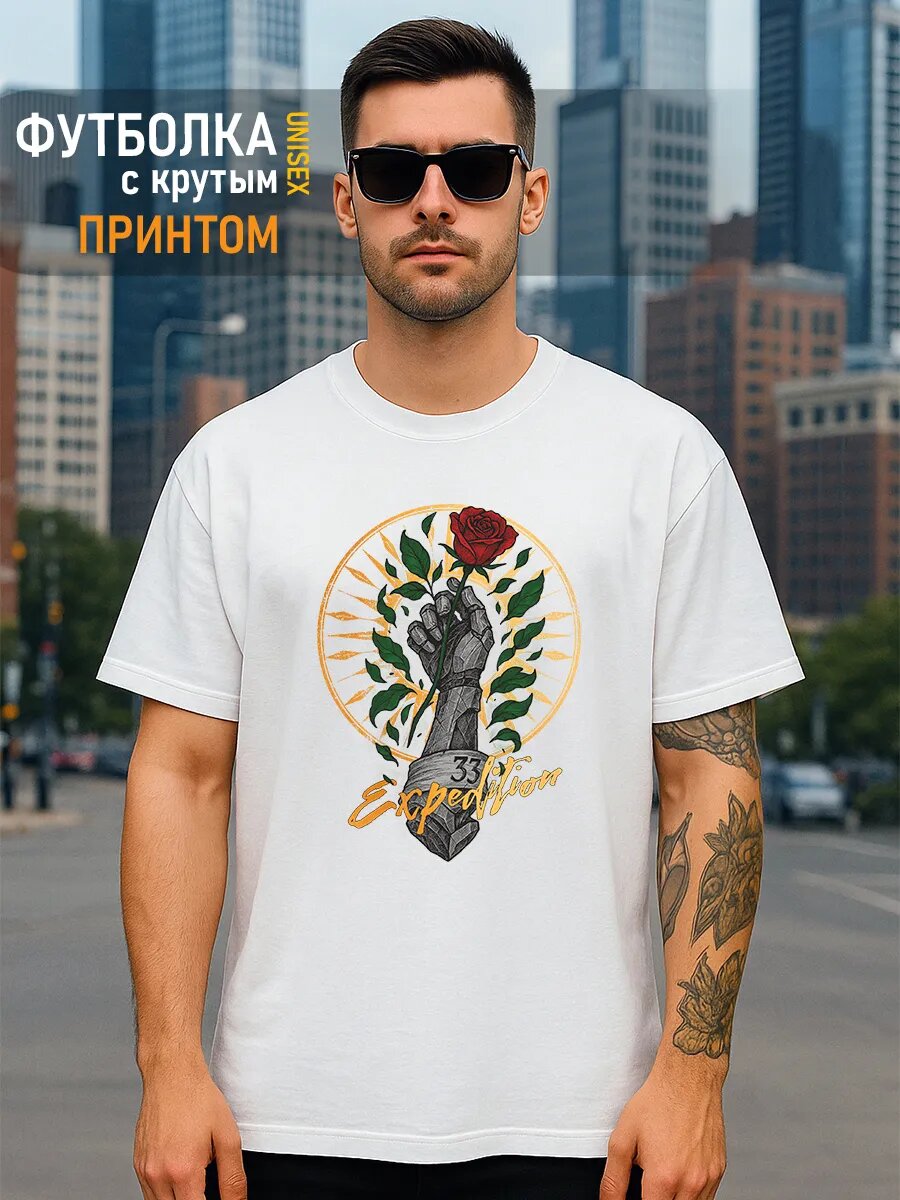 Футболка