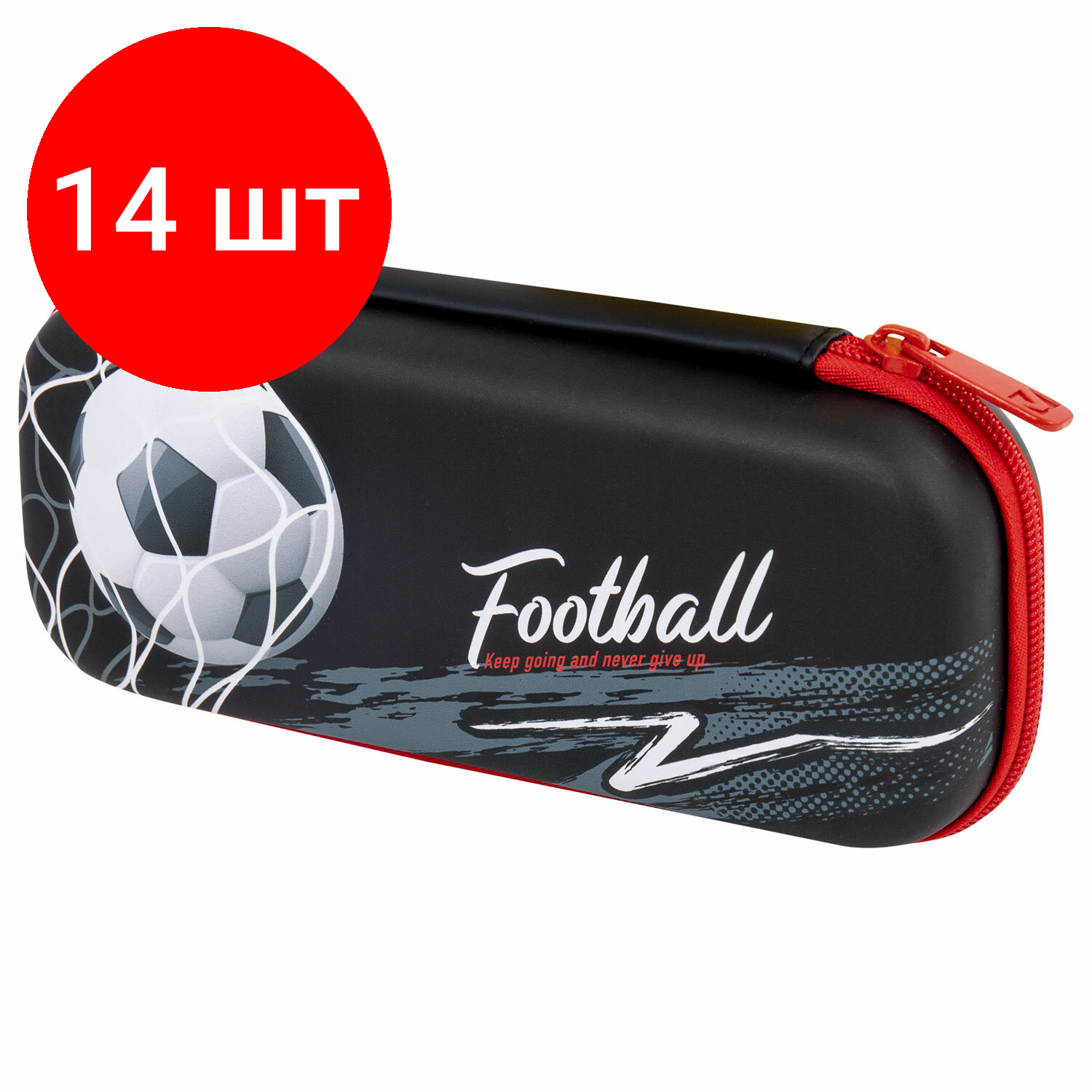 Комплект 14 шт, Пенал BRAUBERG, 1 отделение, 1 откидная планка, EVA 3D, 22х10х5 см, "Goal", 270701