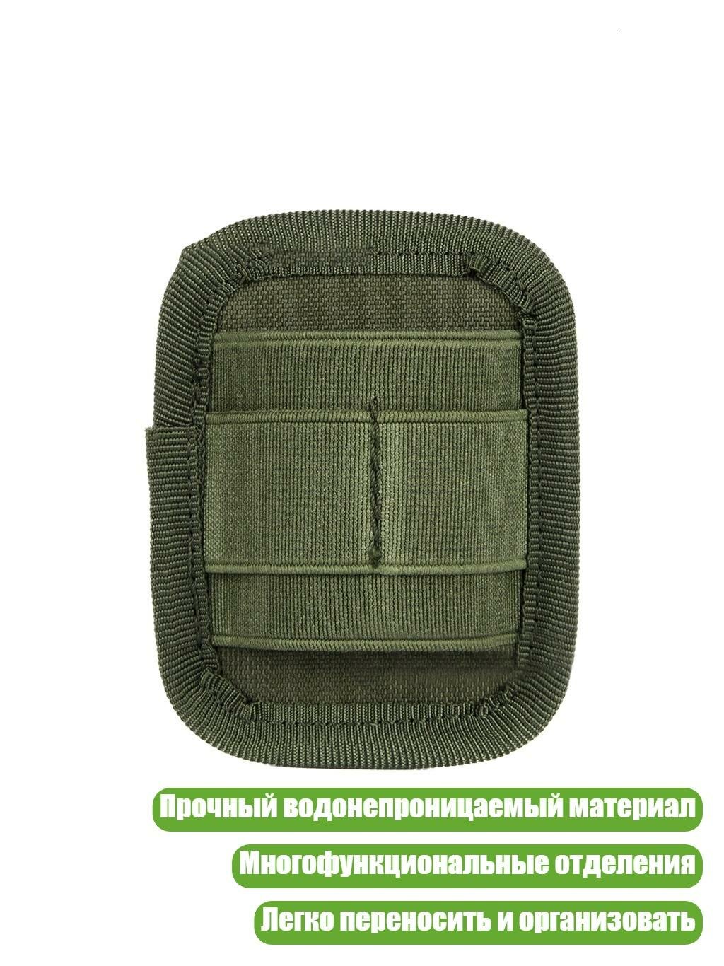 Портативная панель с петлями и карманами, Армейский Зеленый - S