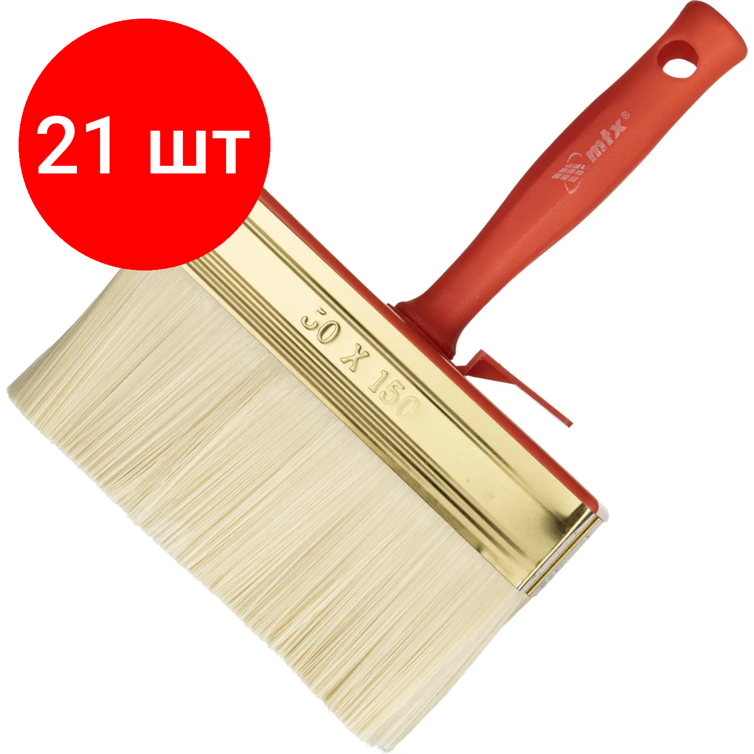 Комплект 21 штук, Кисть ракля 50х150 мм, искусст. щетина, пласт. ручка MTX 84129