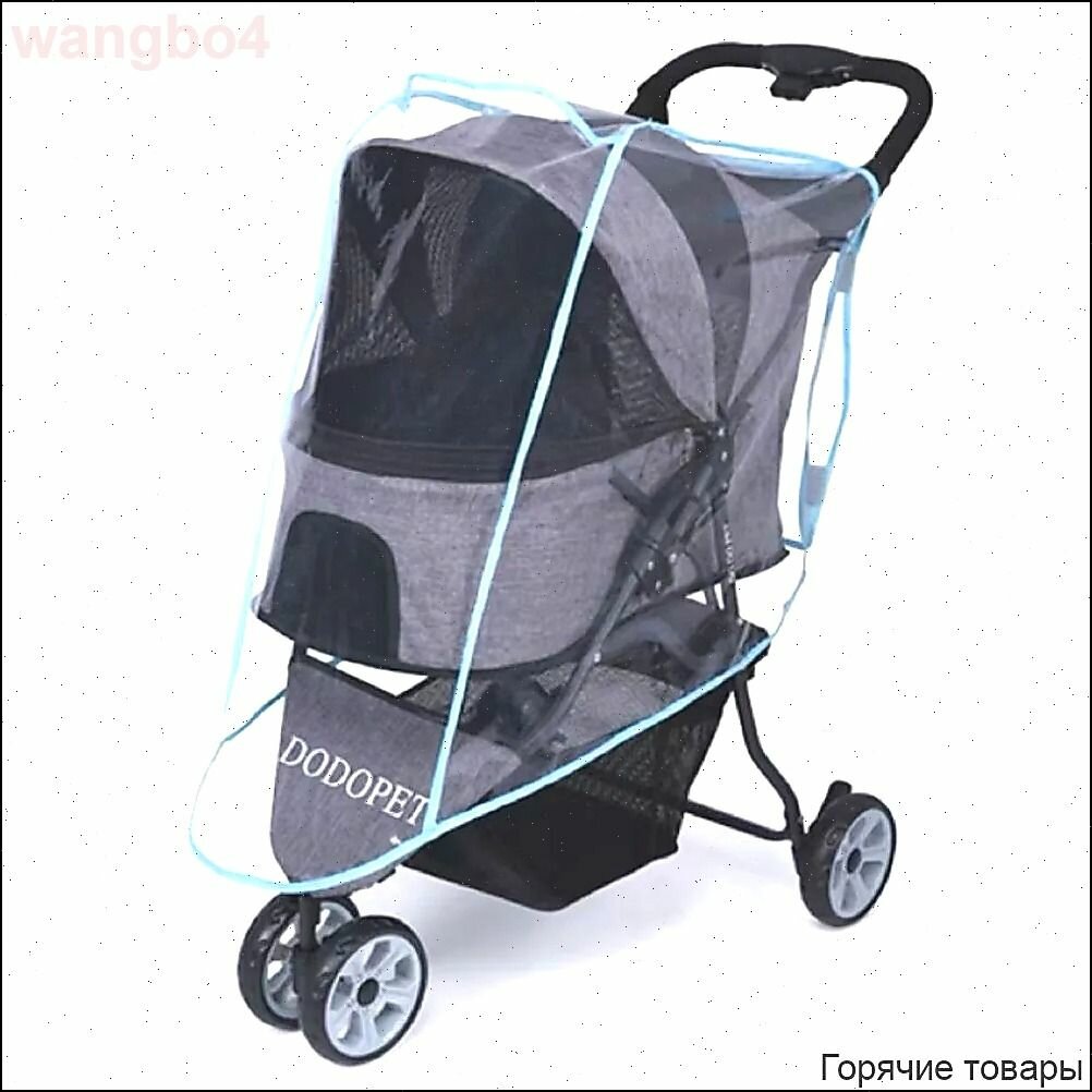 Переноска для животных