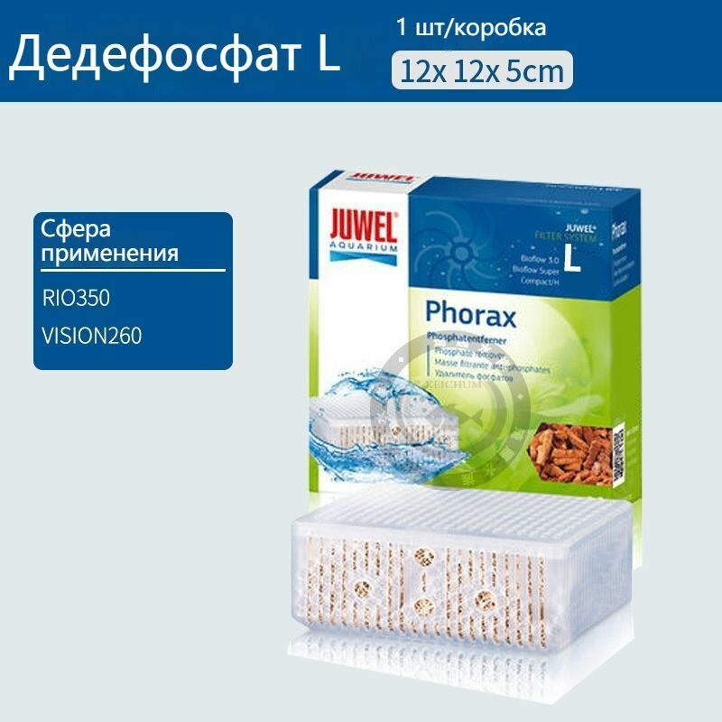 Наполнитель для аквариумного фильтра