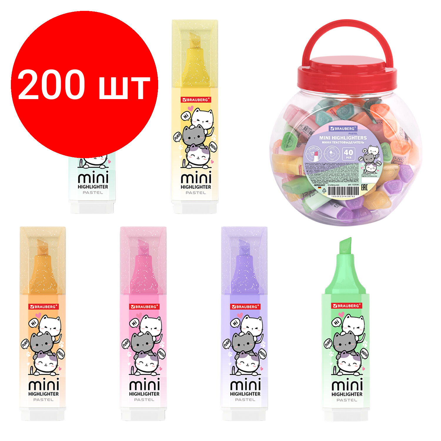 Комплект 200 шт, Текстовыделитель мини с принтами BRAUBERG "PASTEL", ассорти В пластиковой банке, 1-5 мм, 152536