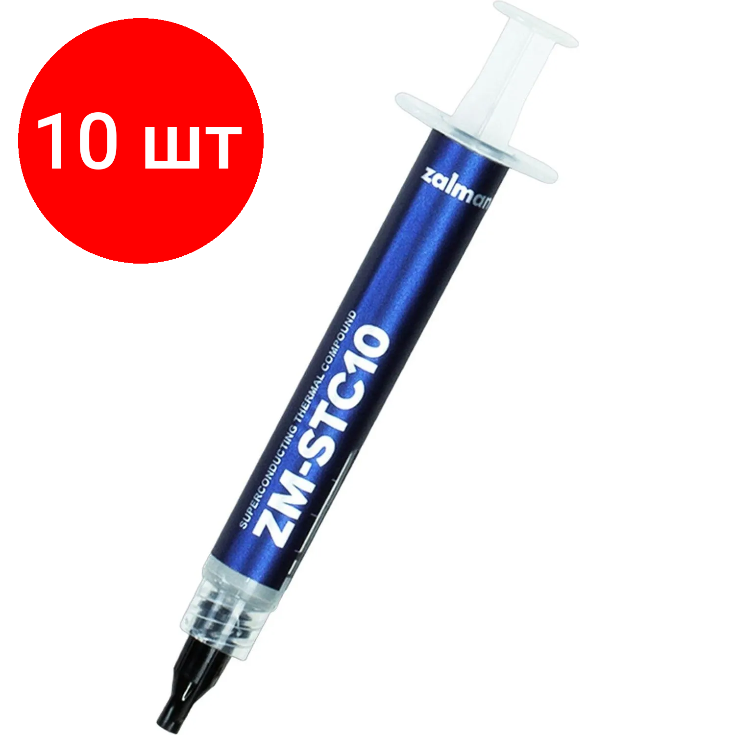 Комплект 10 штук, Термопаста Zalman ZM-STC10 thermal compound, scoop, 2.0g (ZM-STC10)