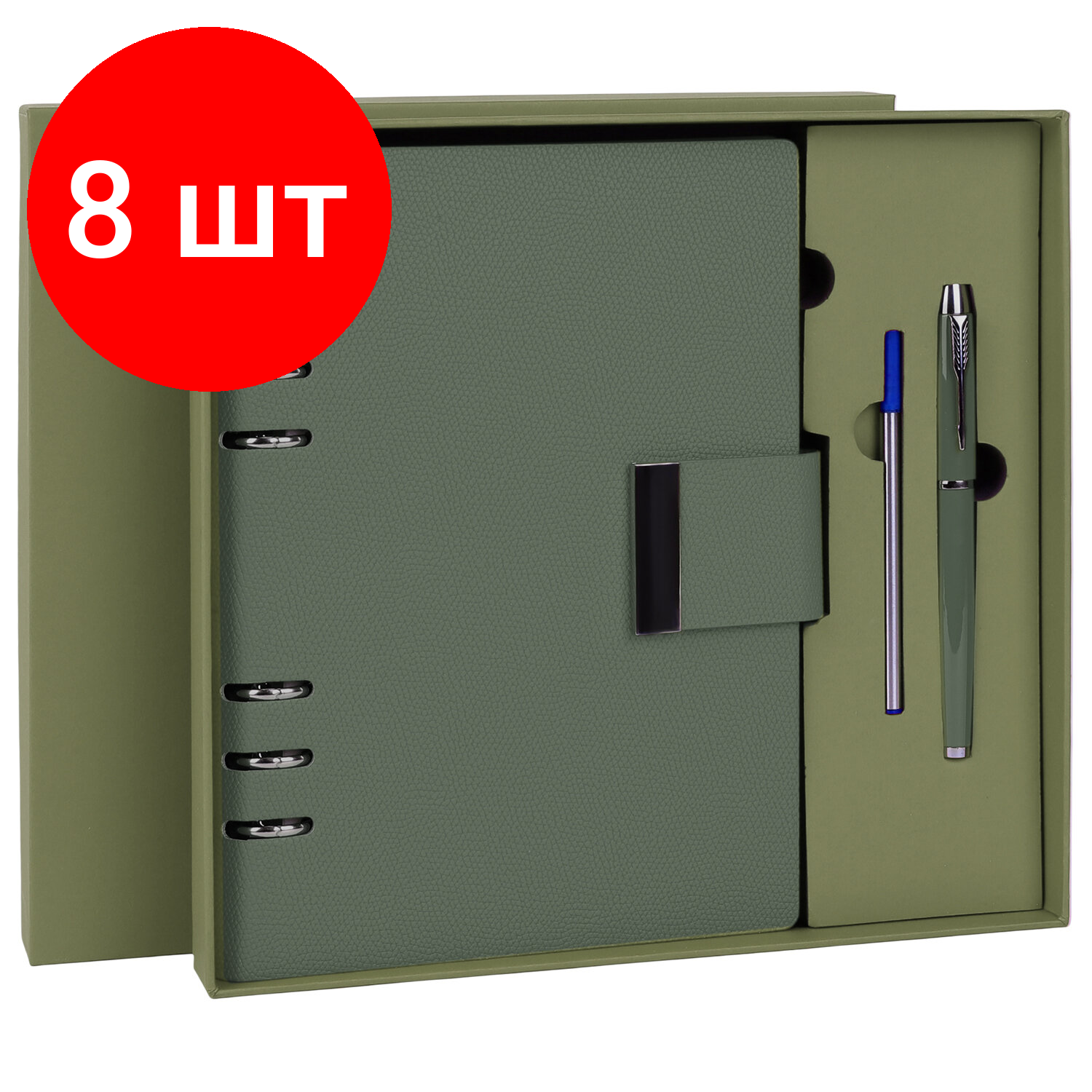 Комплект 8 шт, Ежедневник на кольцах в наборе с ручкой А5, 165x229 мм, BRAUBERG "Lux", под кожу, 100 листов, зеленый, 116858
