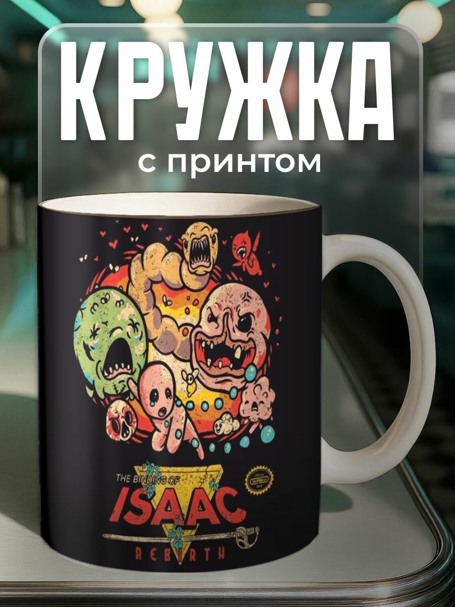 Кружка с принтом Binding Of Isaac, игра