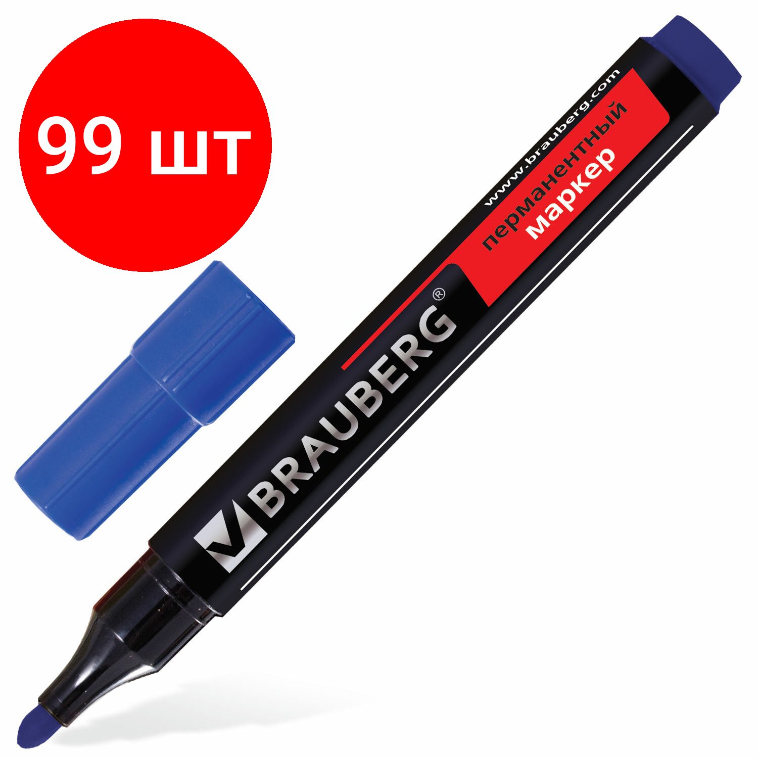 Комплект 99 шт, Маркер перманентный (нестираемый) BRAUBERG "Contract", синий, круглый наконечник, 3 мм, без клипа, 150466