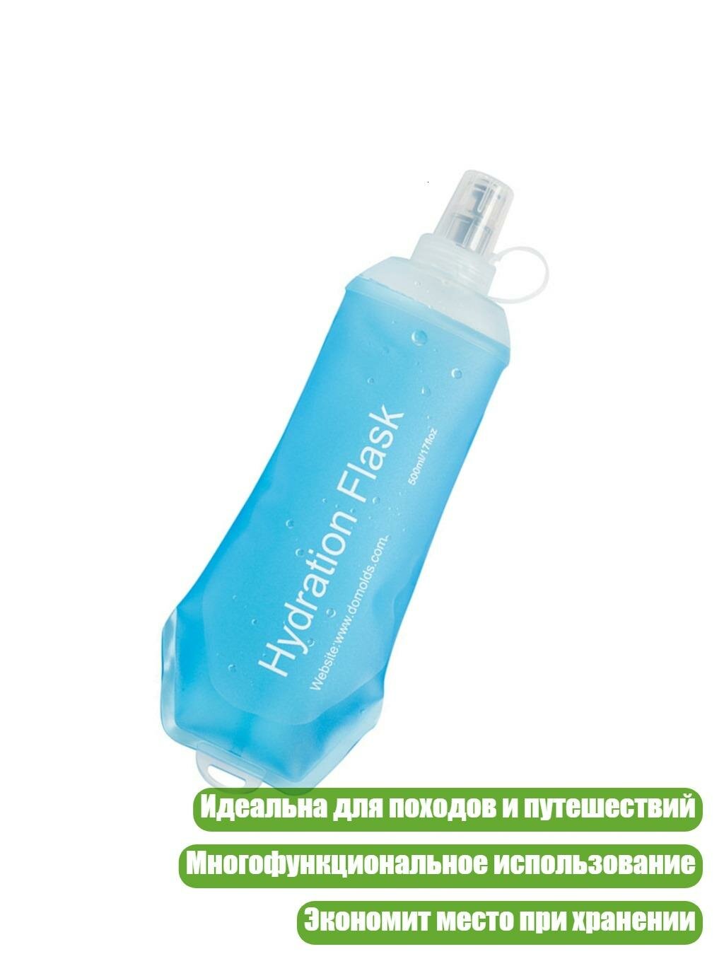 Многоразовые питьевые мешки для воды, Синий - 500ML