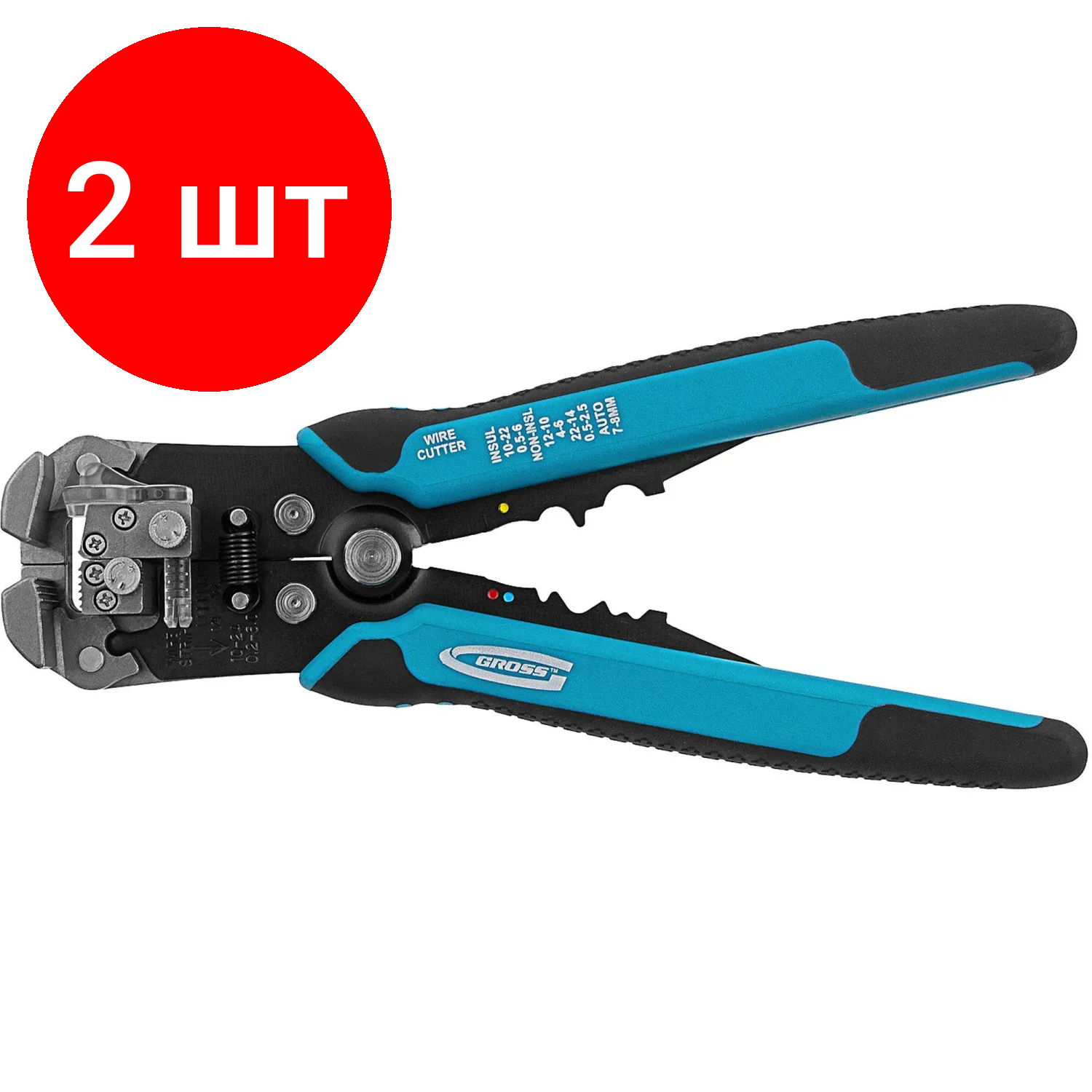 Комплект 2 штук, Щипцы для зачистки электропроводов, 0.05-8 кв. мм// Gross