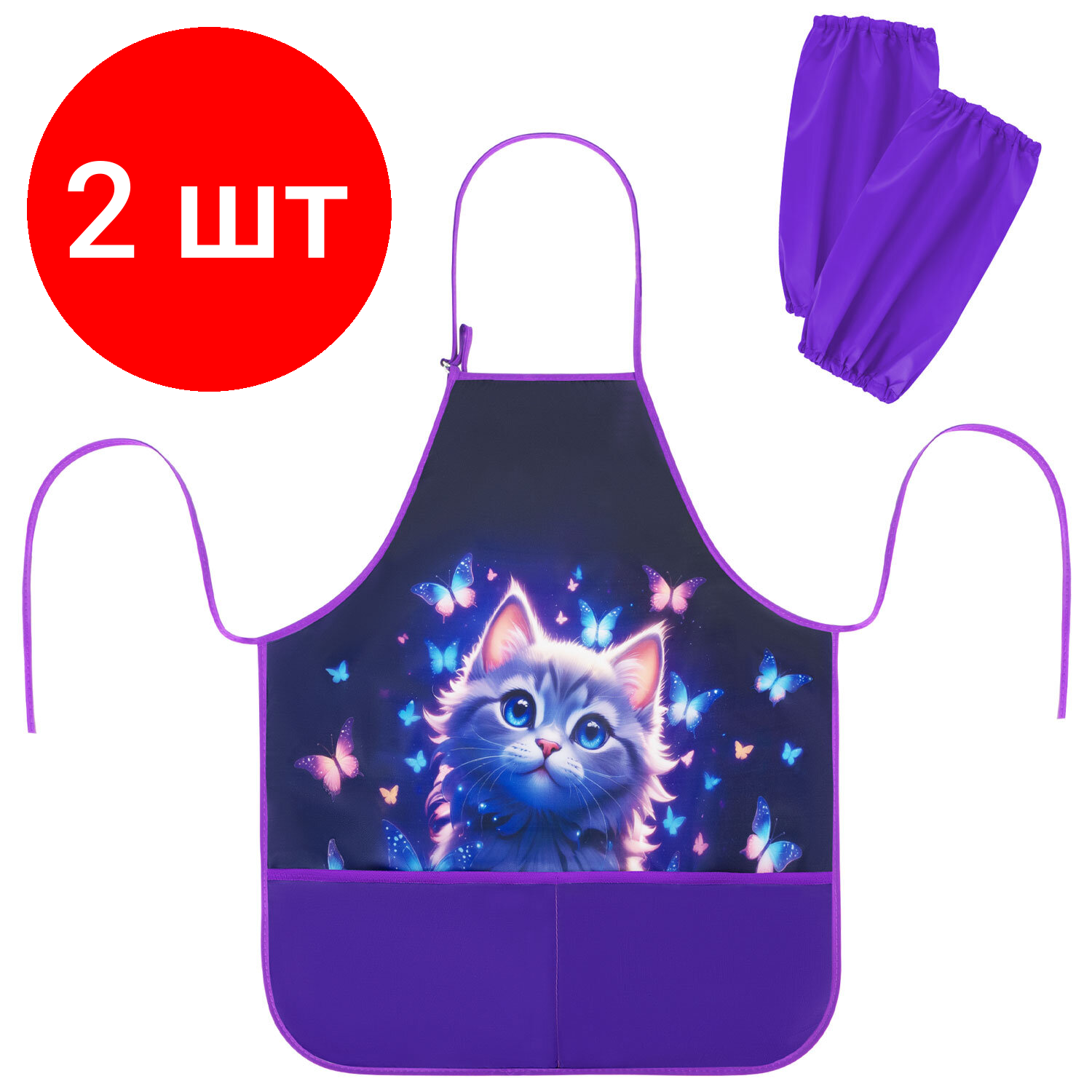 Комплект 2 шт, Фартук с нарукавниками для уроков труда BRAUBERG KIDS, 2 кармана, регулировка по росту, 46x54 см, Curious cat, 273638