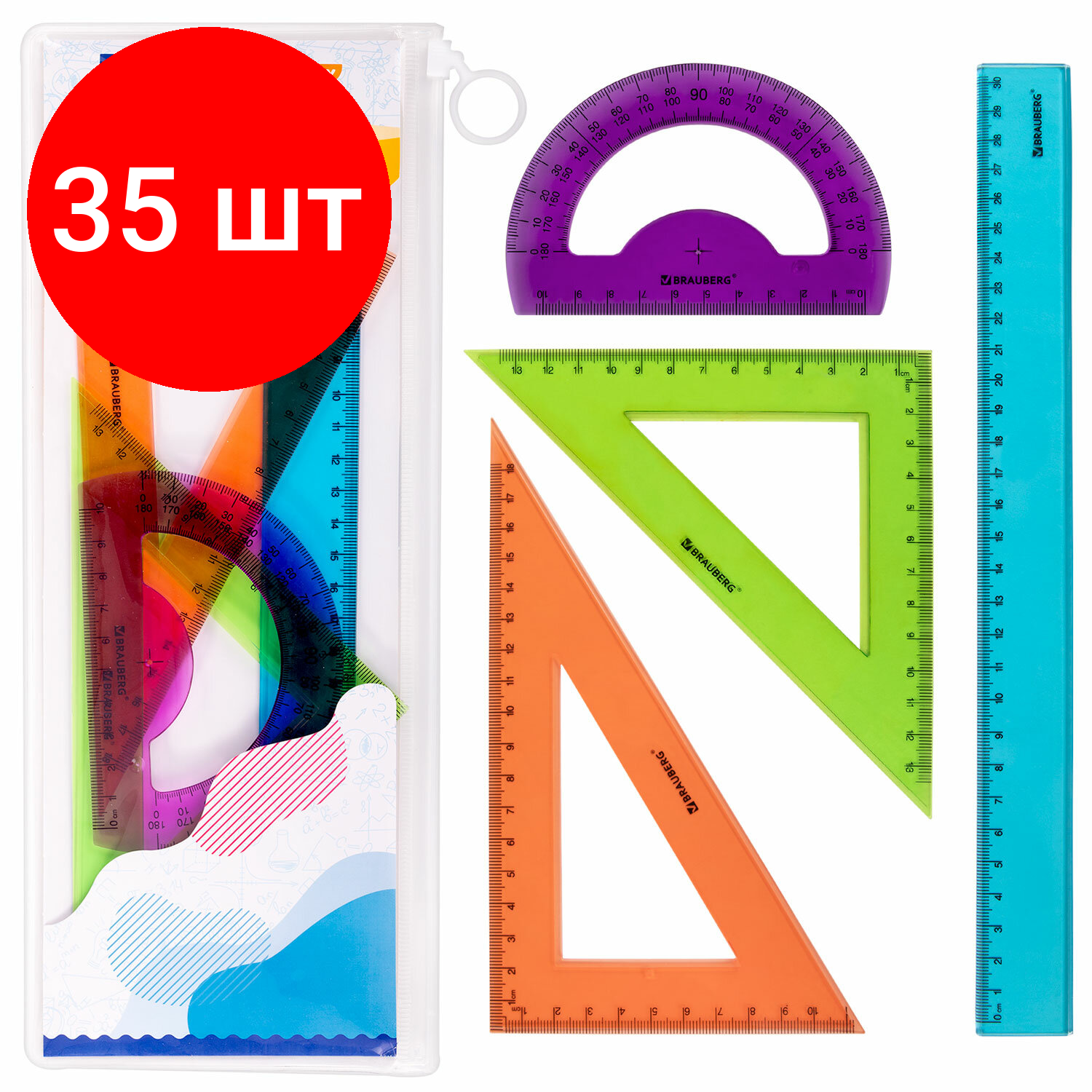 Комплект 35 шт, Набор чертежный большой BRAUBERG "FRUITY" (линейка 30 см, 2 треугольника, транспортир), ассорти, пенал, 210772