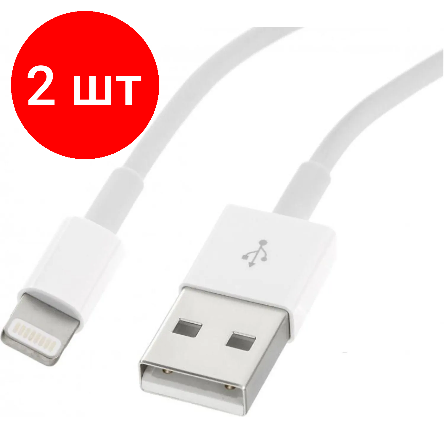 Комплект 2 штук, Кабель Apple (ME291ZM/A) Lightning to USB 0.5m