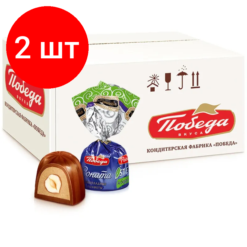 Комплект 2 упаковок, Конфеты Соната с лесным орехом без добавления сахара 2кг/уп