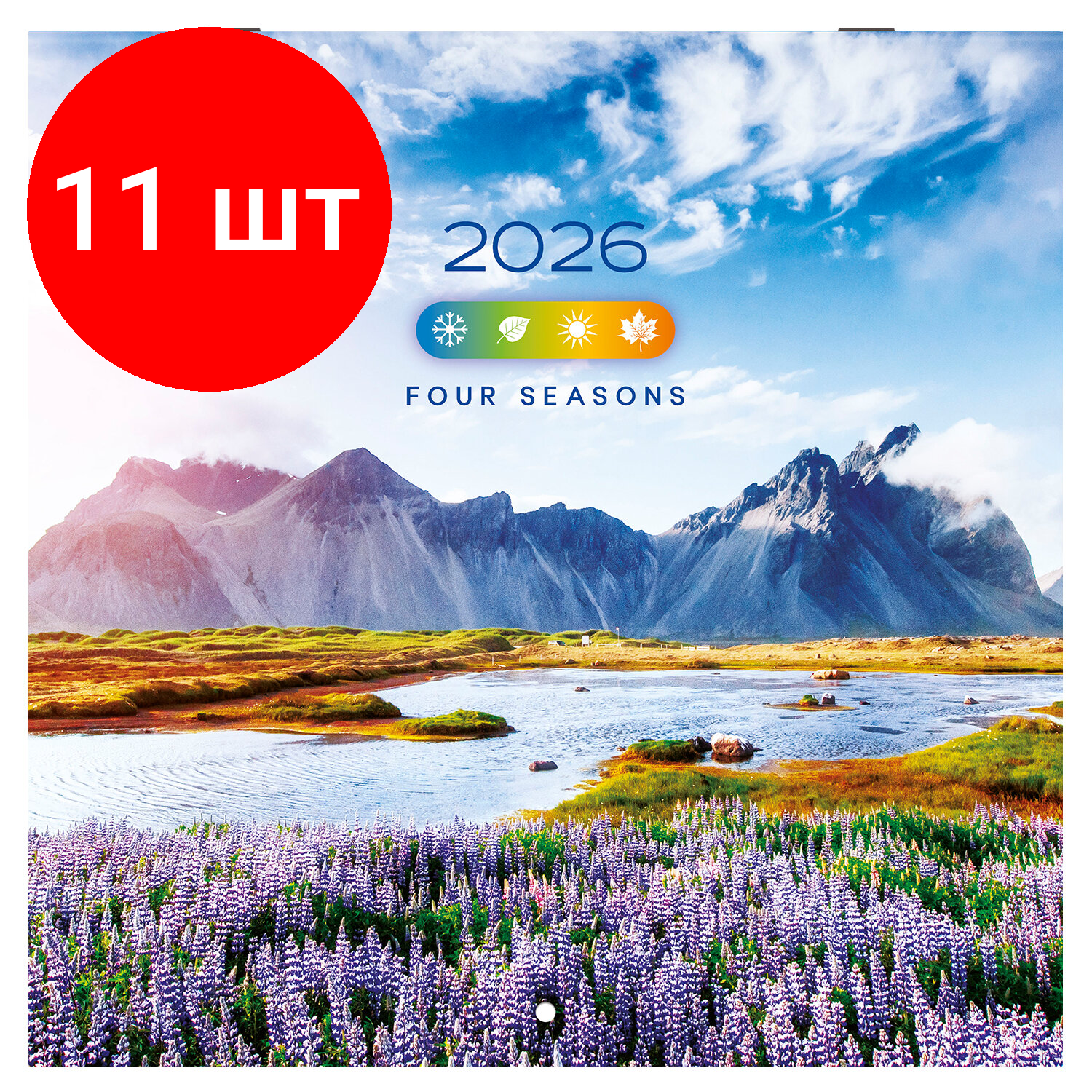 Комплект 11 шт, Календарь настенный перекидной 2026г, BRAUBERG, 12 листов, 28.5х28.5см, Времена года, 116925