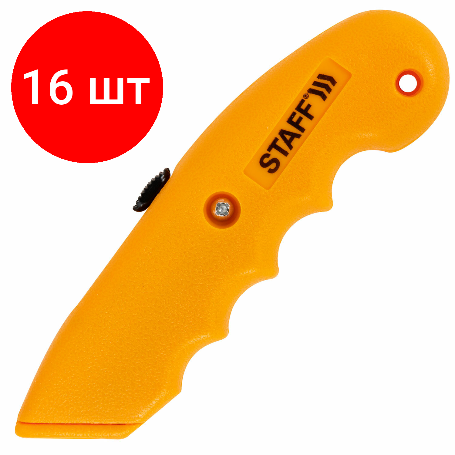 Комплект 16 шт, Нож универсальный мощный STAFF PRO, автофиксатор с 3 положениями, ABS-пластик, 238733