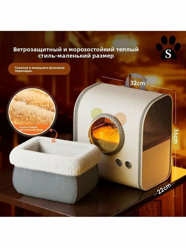 Воздушная и вместительная переноска для кошек, идеальна для поездок и прогулок