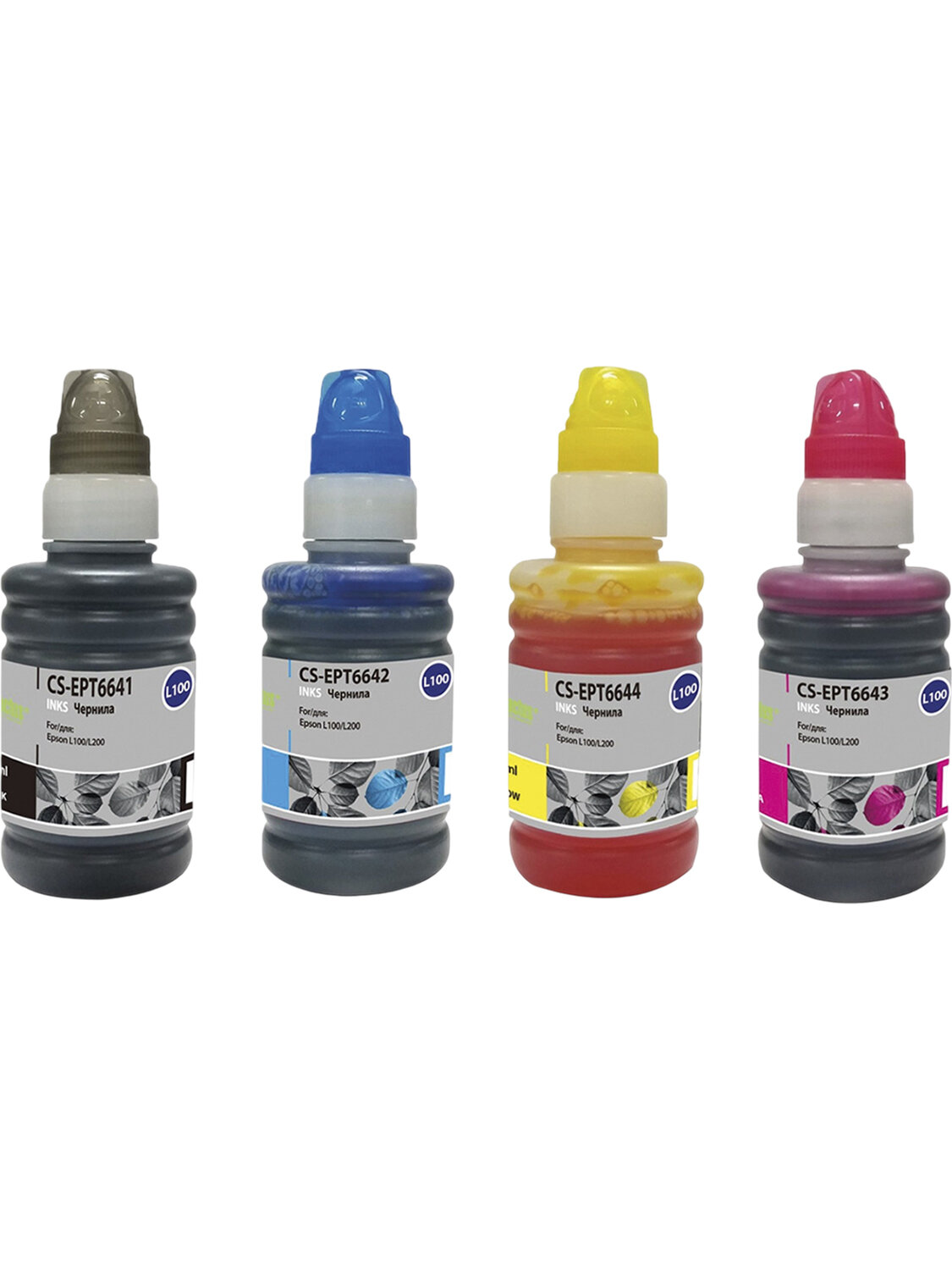 Набор чернил CACTUS многоцветный (CS-EPT6641-4)