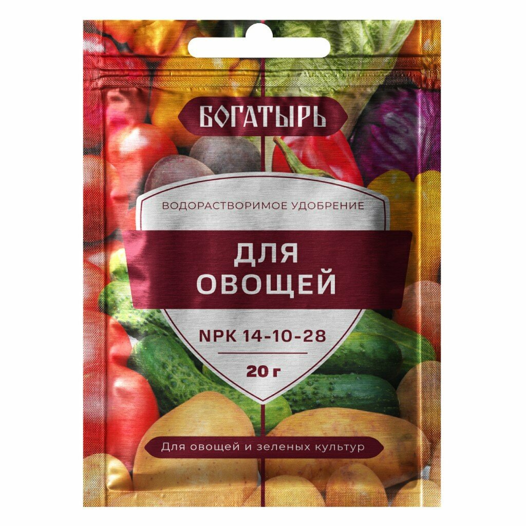 Удобрение Богатырь для овощей Лама Торф, 20 г, минеральный стимулятор роста растений, порошок NPK 14-10-28 для дачи.