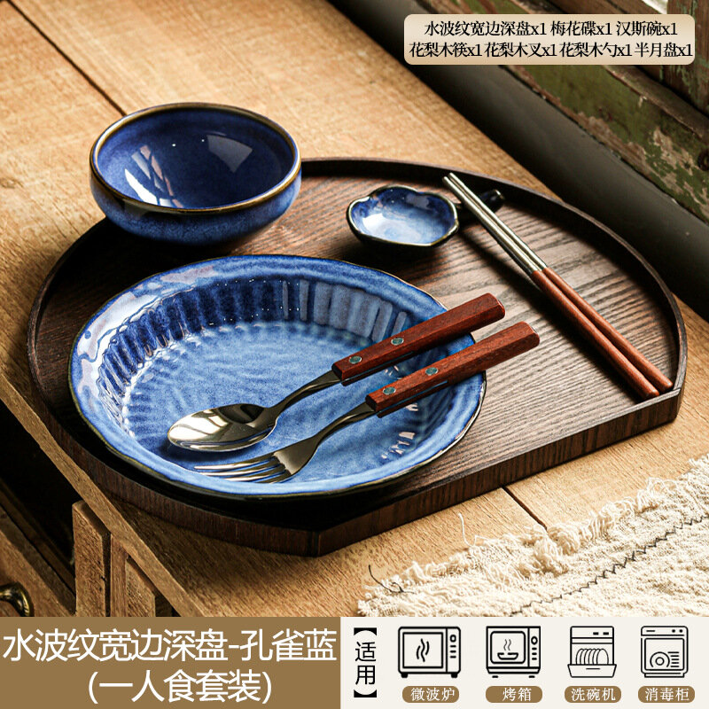 Особенно красивая глубокая керамическая тарелка, безопасная для микроволновой печи, противень для выпечки в японском стиле с глазурью и подглазурным цветом