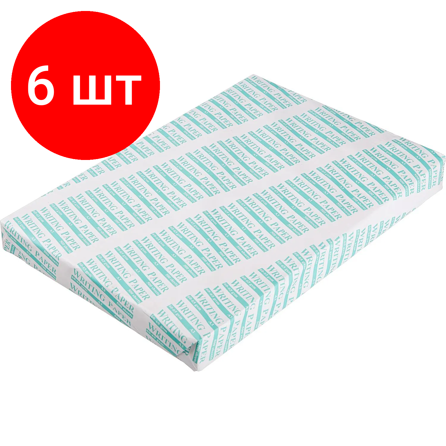 Комплект 6 штук, Писчая бумага Writing paper (А3, 65 г/кв. м, белизна 142-148 CIE, 500 л)
