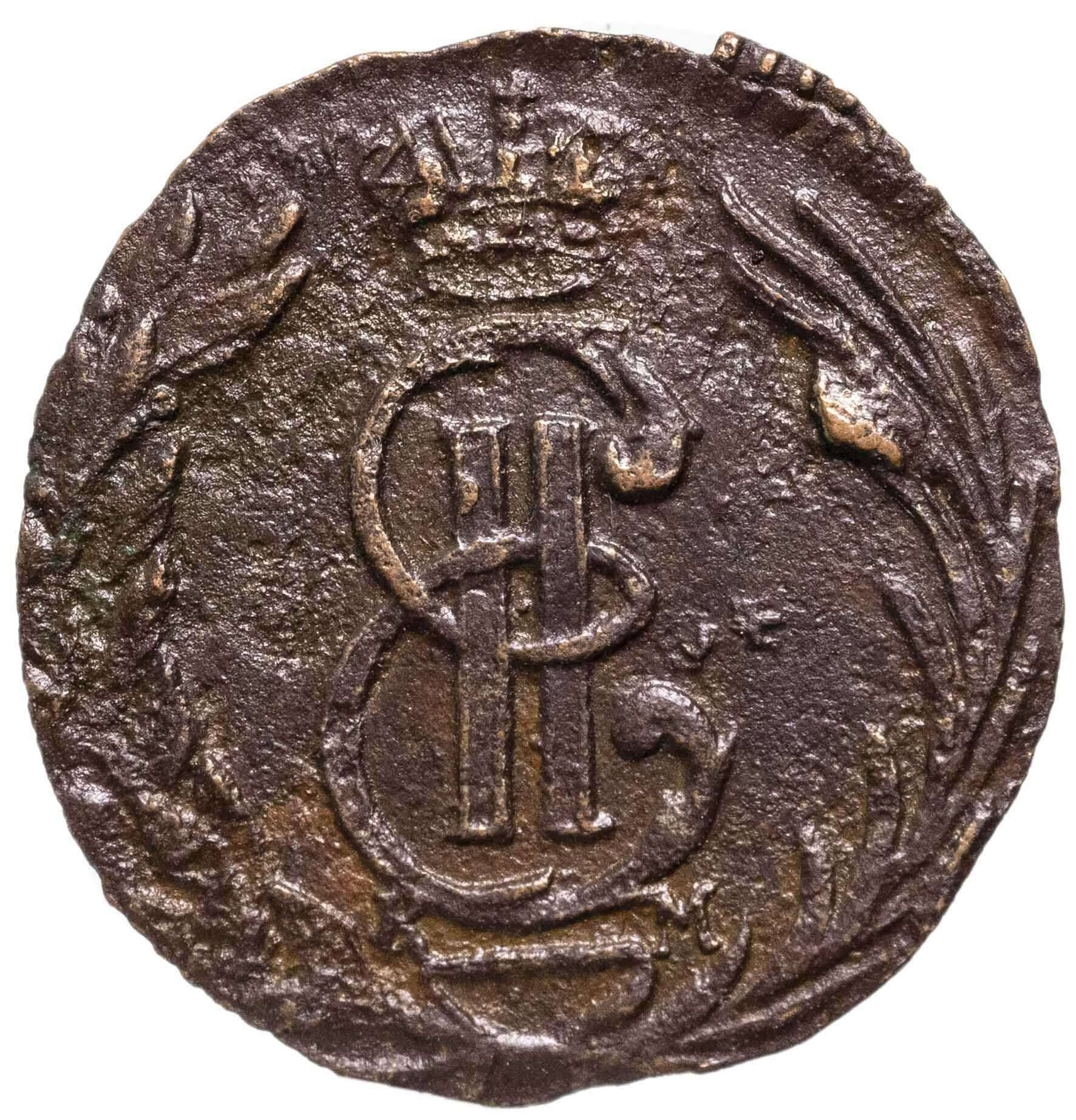 Полушка 1768 КМ сибирская монета, Медь, в сохранности VF-XF