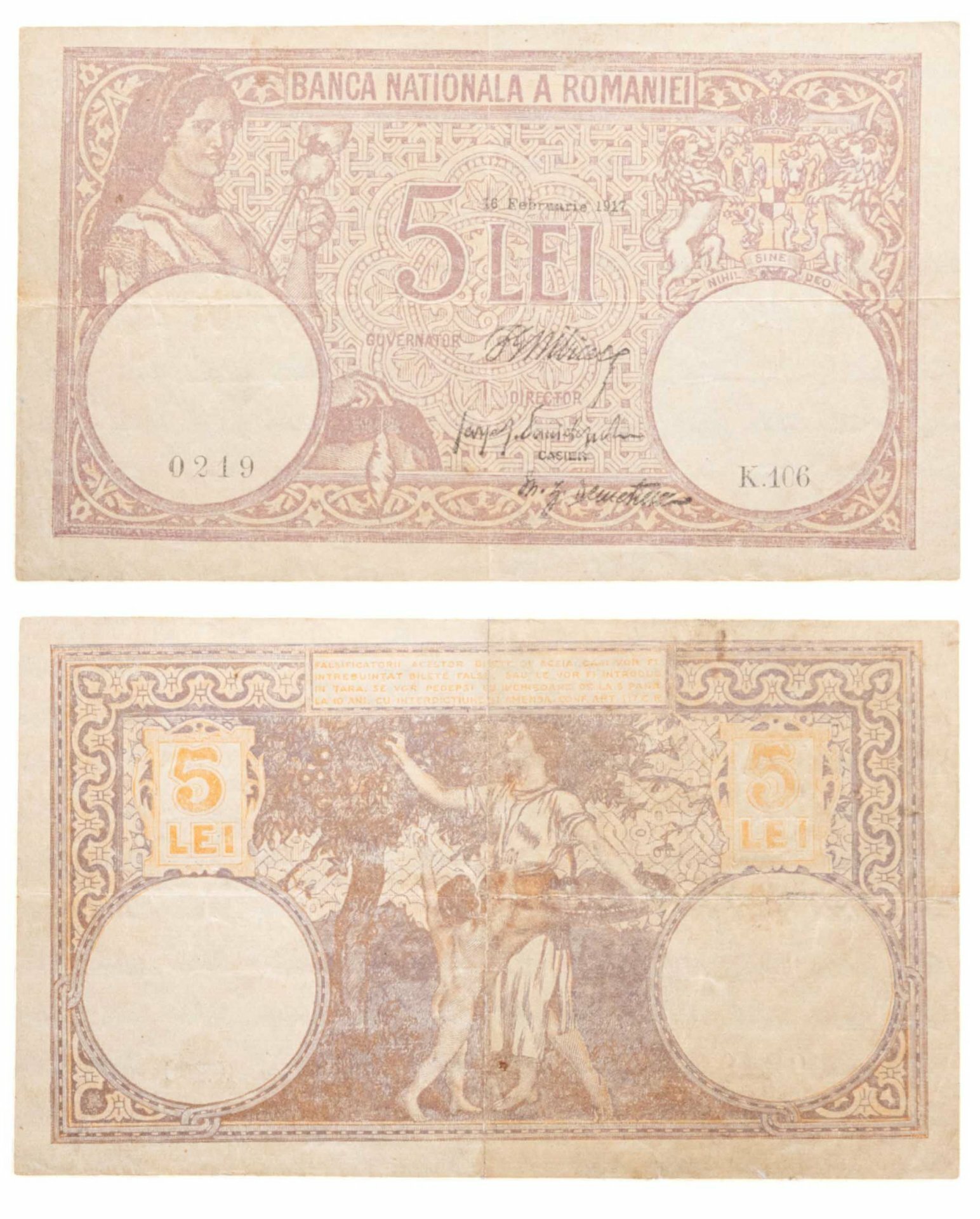 Румыния 5 лей 1917