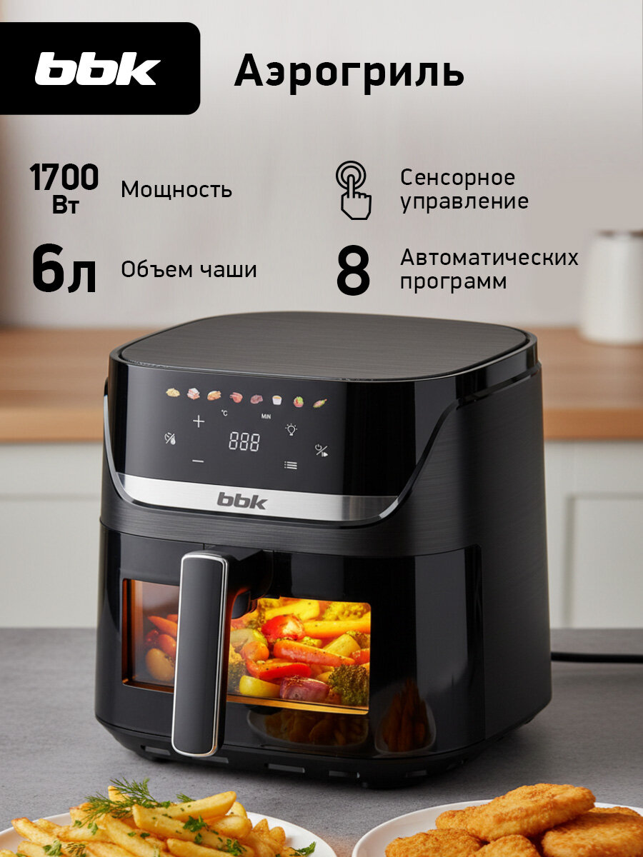 Аэрогриль с антипригарным покрытием BBK AF503 черный, объем чаши 6 л, мощность 1700 Вт