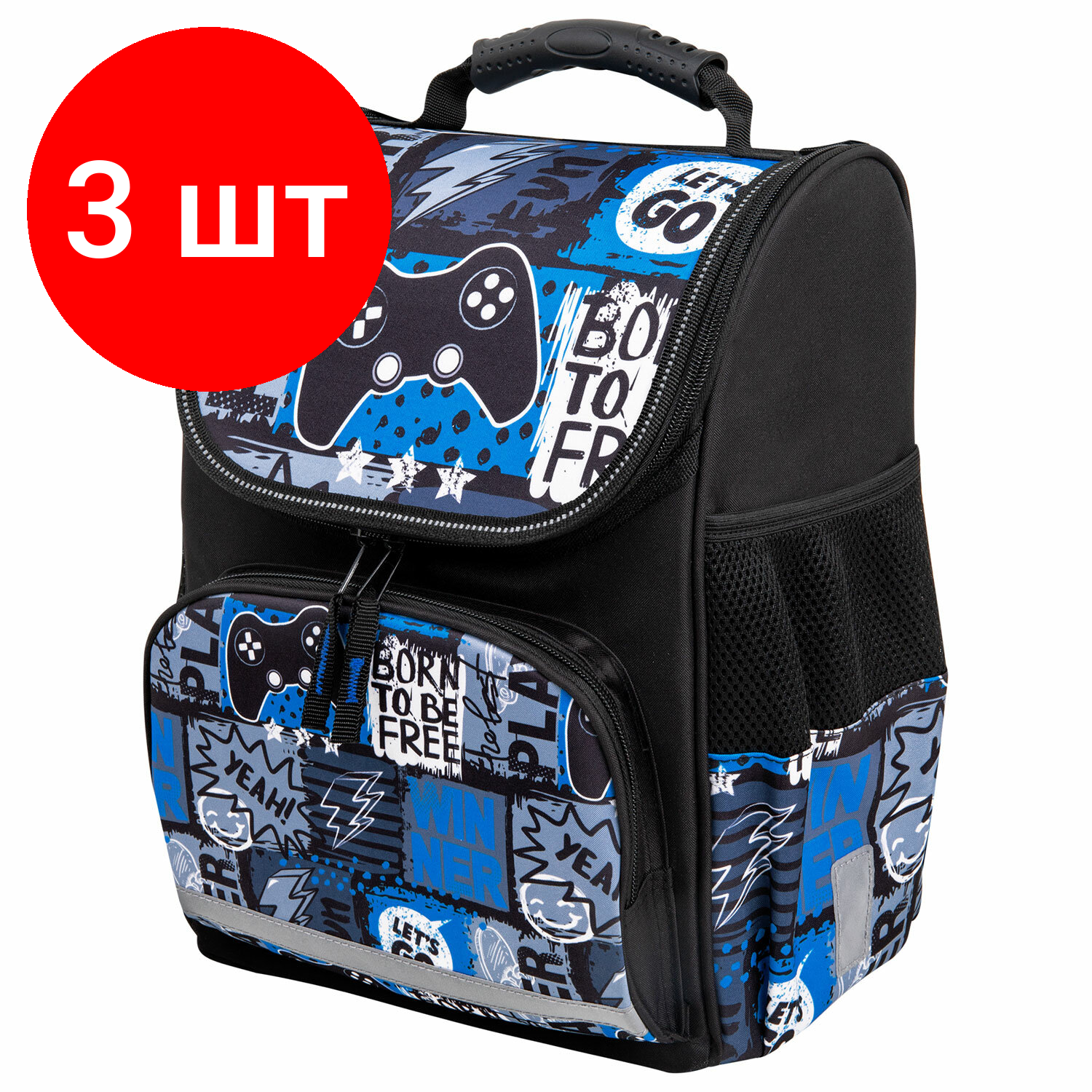 Комплект 3 шт, Ранец пифагор BASIC, 1 отделение, 3 кармана, эргономичная спинка, "Press play", 35х28х18 см, 272043