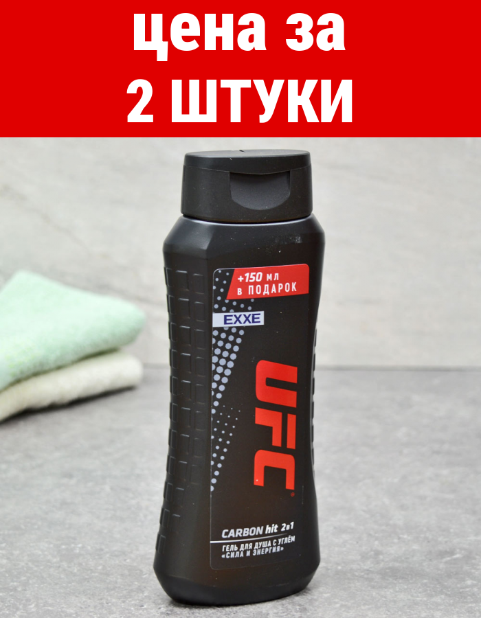 Комплект 2 шт, Гель для душа мужской 2в1 "Сила и энергия" 400мл ENERGY EXXE MEN