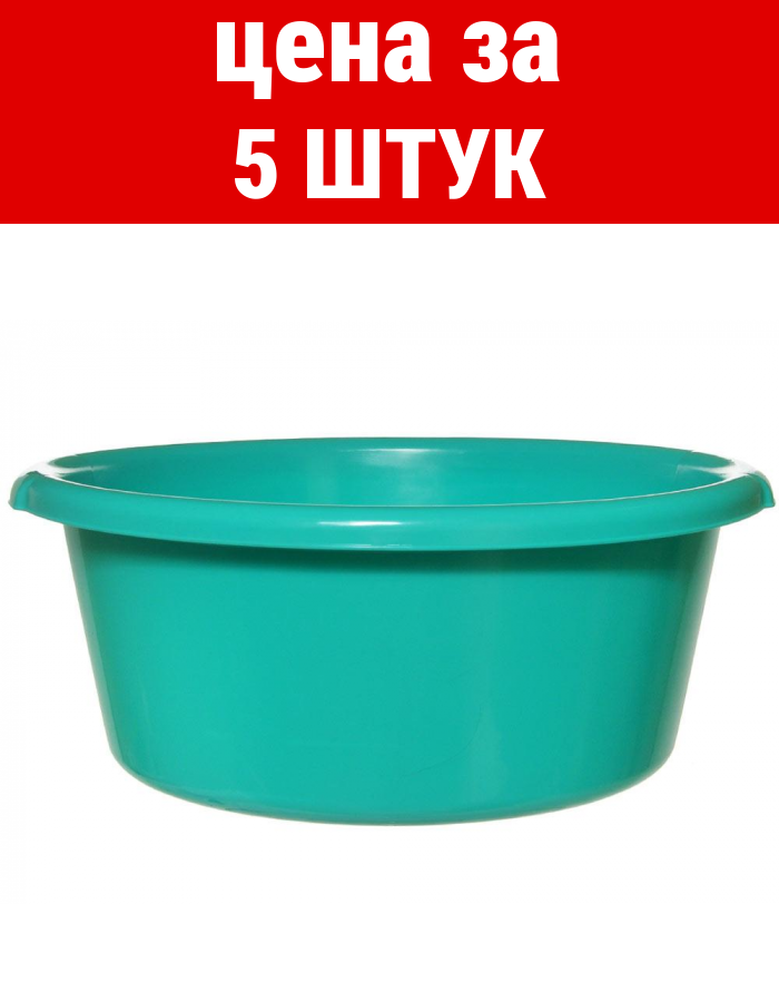 Комплект 5 шт, ТАЗ 9Л пищевой нижнекамск