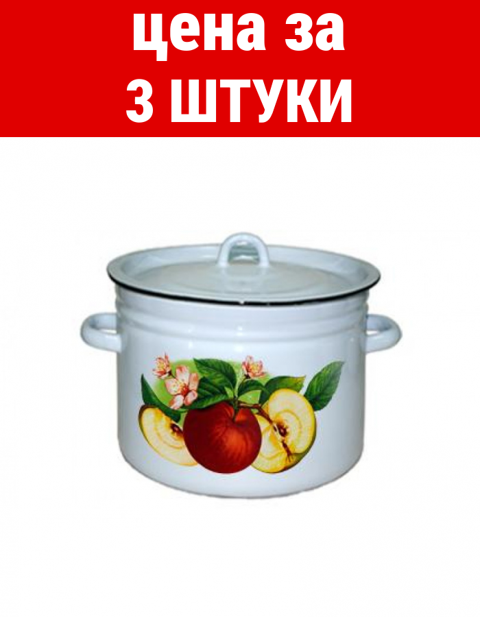 Комплект 3 шт, кастрюля эмаль 11.5Л серо-голубой рябчик РИС В ассорт магнитогорск