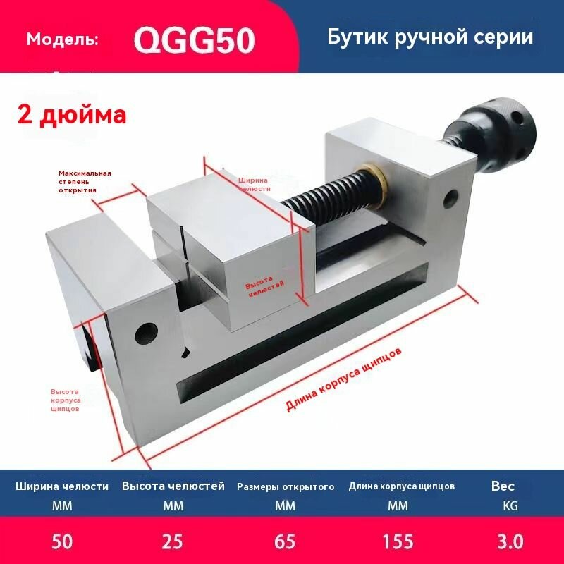 Тиски