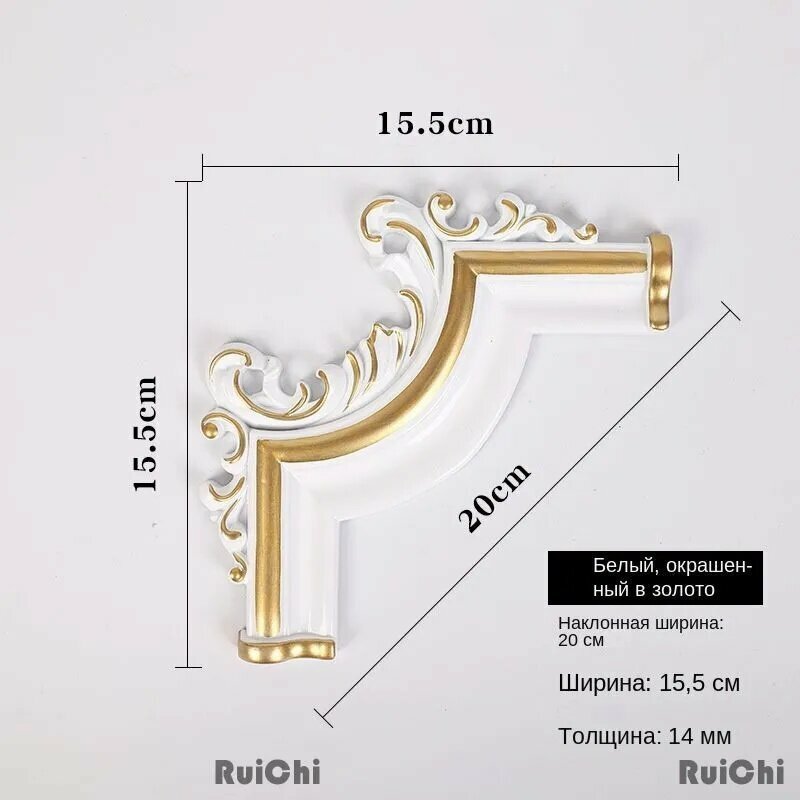 Подходит для резных декораций на стенах/ мебели