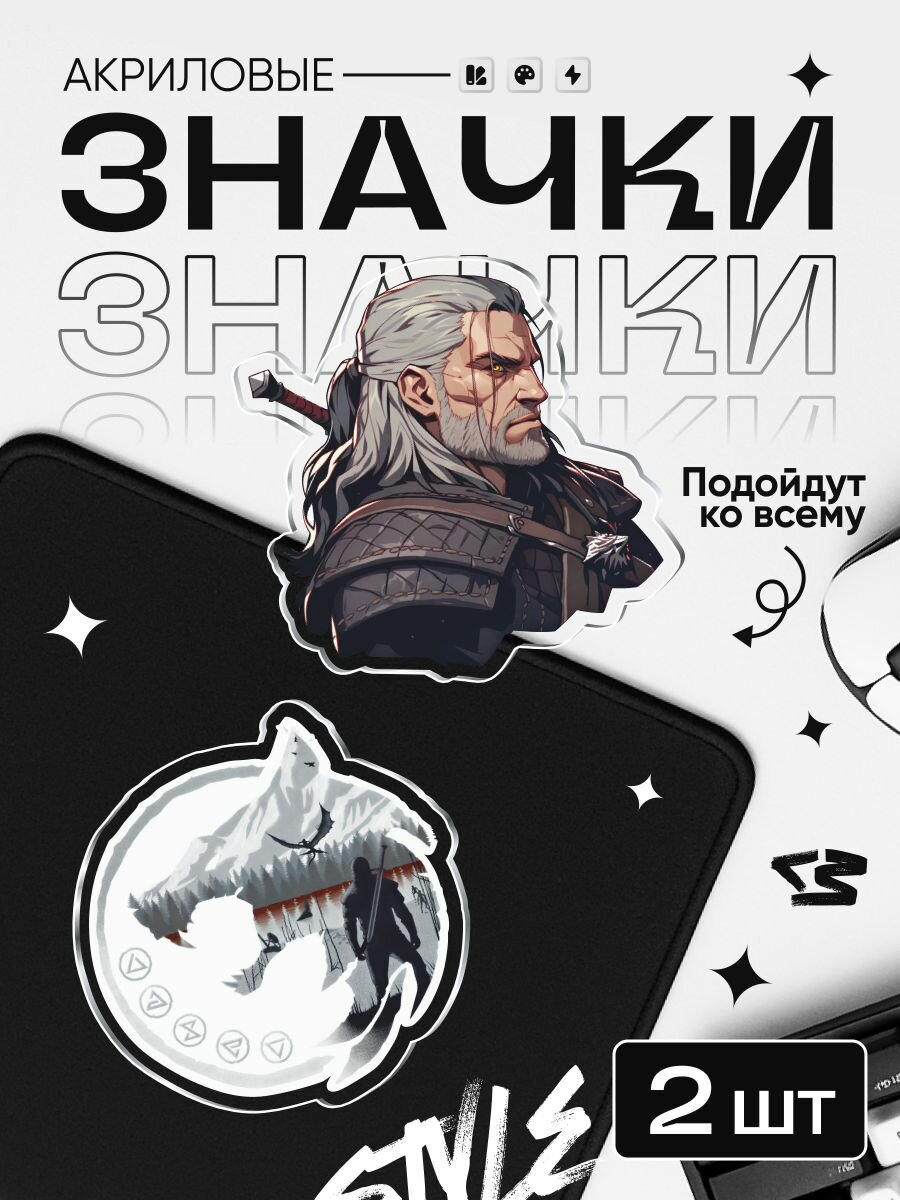 Набор значков OK-REAL