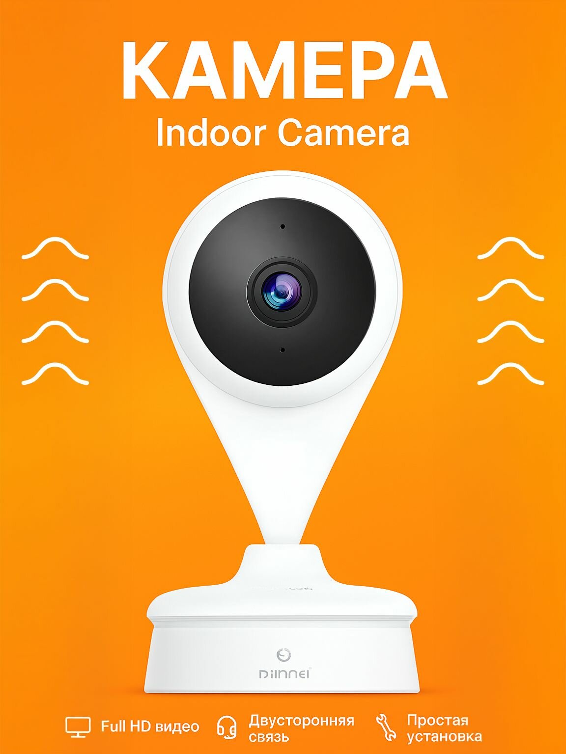 Камера видеонаблюдения Botslab Indoor Camera C201 EU, HD, ночное видение, Умное Видео, Wi-Fi.