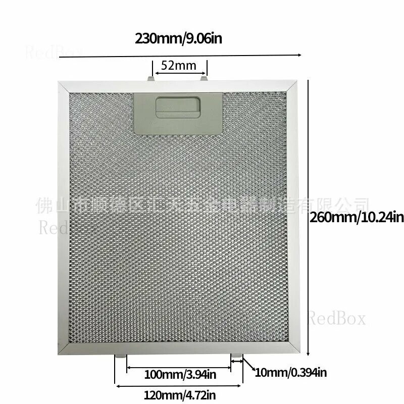 Универсальный алюминиевый жировой фильтр (сетка) для вытяжки, противомасляная пластина
