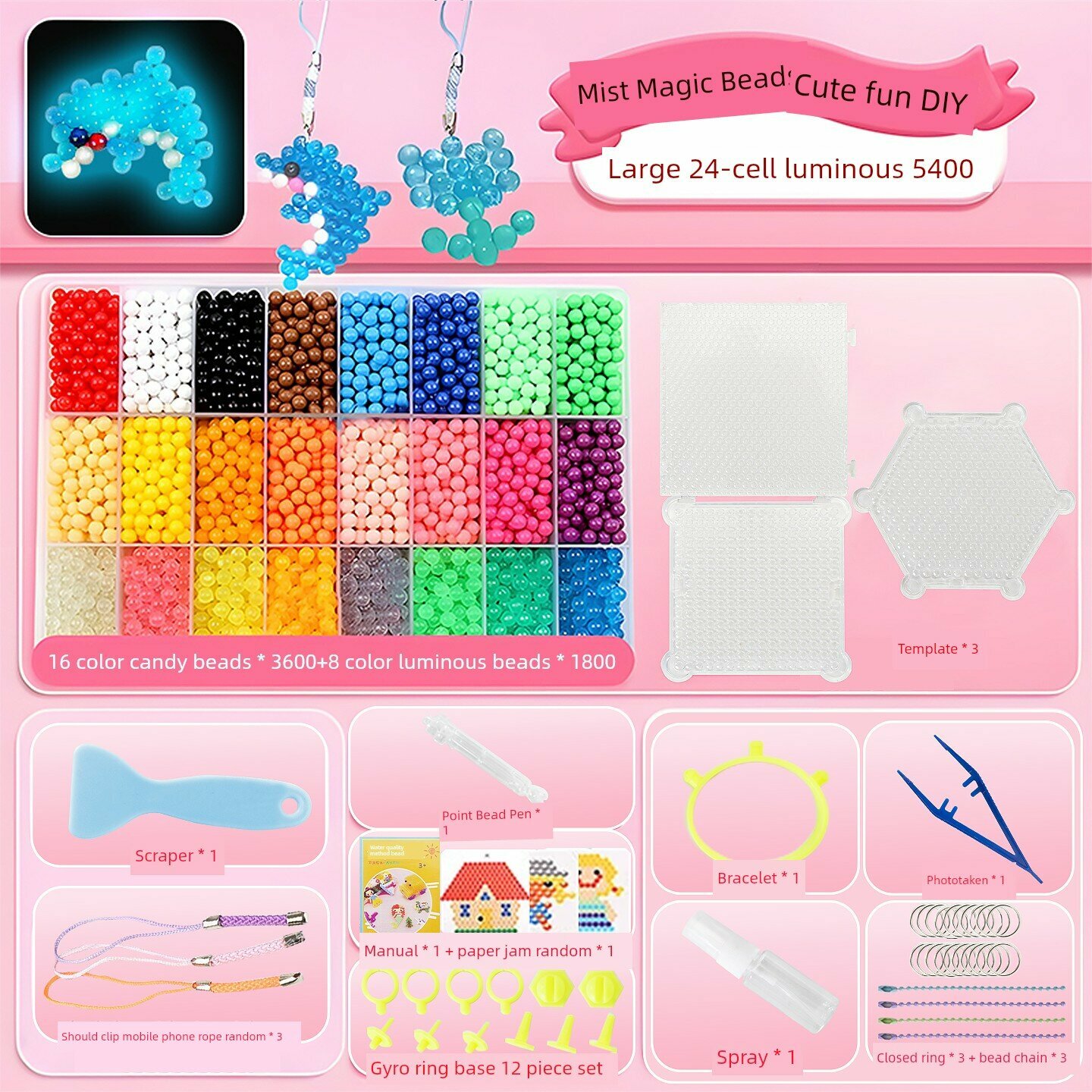 Большой 24-сетка ночная светящаяся водяная бусина набор 5400 штук с инструментами для девочек творческая развлечение