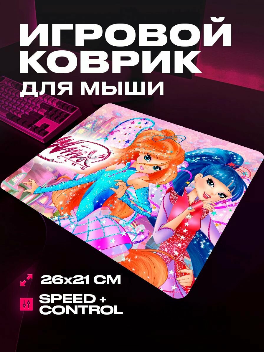 Коврик для мыши игровой Клуб Винкс 26x21 см ProSleeves