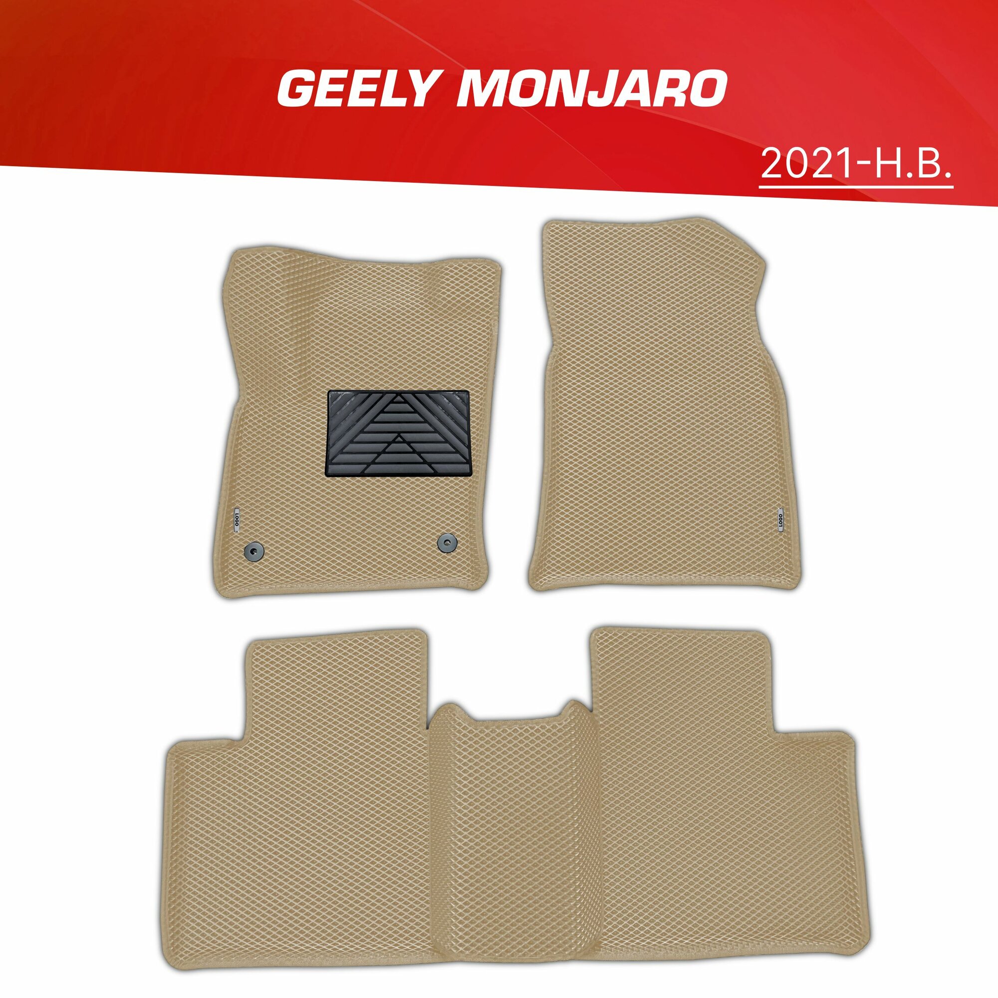 Коврики EVA 3D с бортами Geely Monjaro 1 (2021-н. в.) с подпятником + 2 логотипа/ Джили Монжаро 1 (2021-н. в.)