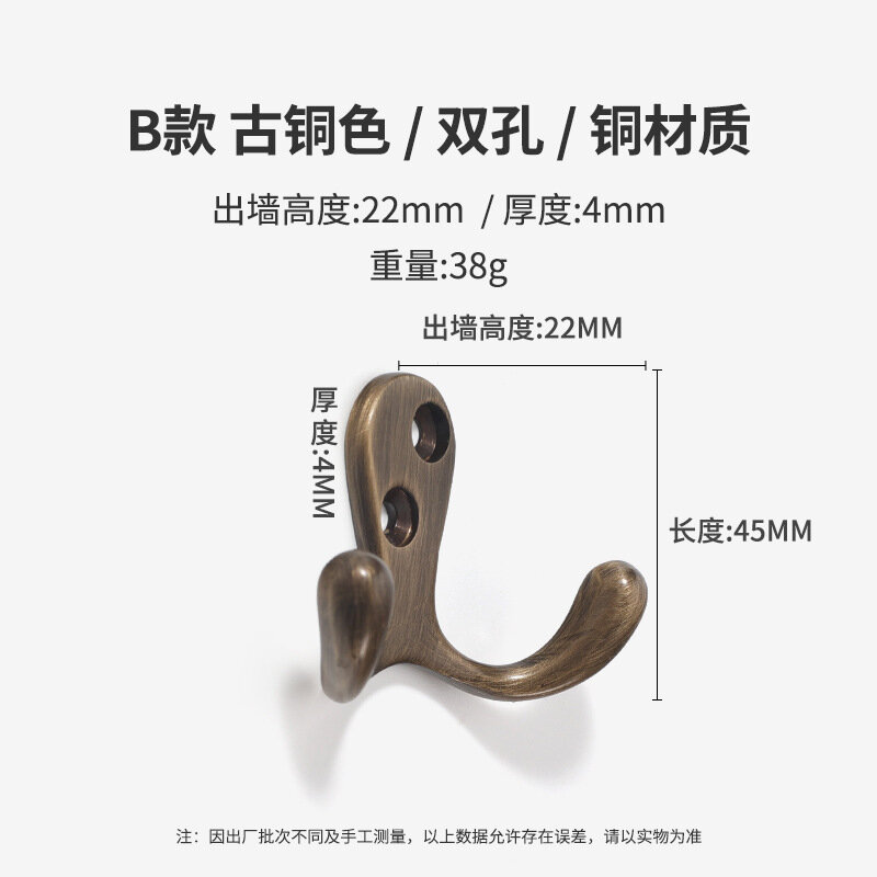 Металлический крючок из латуни для гардеробной, винтажный крючок для двери обувного шкафа, крючок для входа без сверления