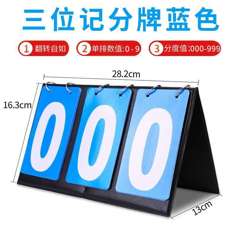 Табло для баскетбола и футбола, табло для соревнований, счетчик очков, переворачивающееся табло, стойка для счета, счетная доска