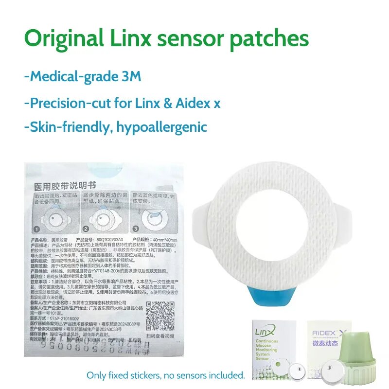 Пластыри Linx для датчиков CGM Aidex x, 20шт