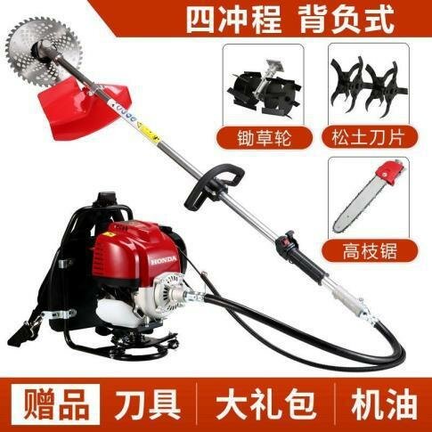 Бензиновый четырехтактный ранцевый кусторез Honda GX35 для стрижки травы, прополки и расчистки территории.