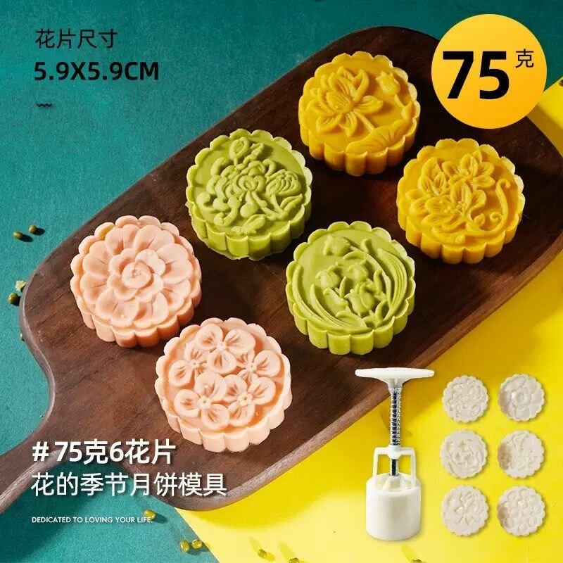 Baking Kit, 6.3 cm х 6.3 cm, 7 items. — фото 1