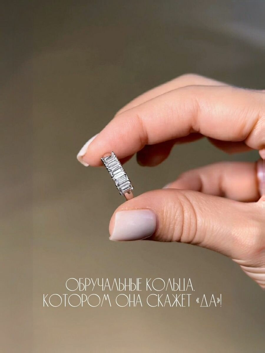 Кольцо дорожка, тонкое, серебро, 925 проба, родирование, бриллиант выращенный, бриллиант