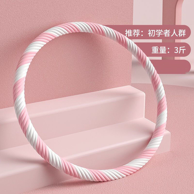 Горячая продажа интегрированного массажного хула-хупа с утяжелением 3/4/ 2.5kg унисекс хула-хуп для упражнений на талию и живот, большой размер хула-хупа