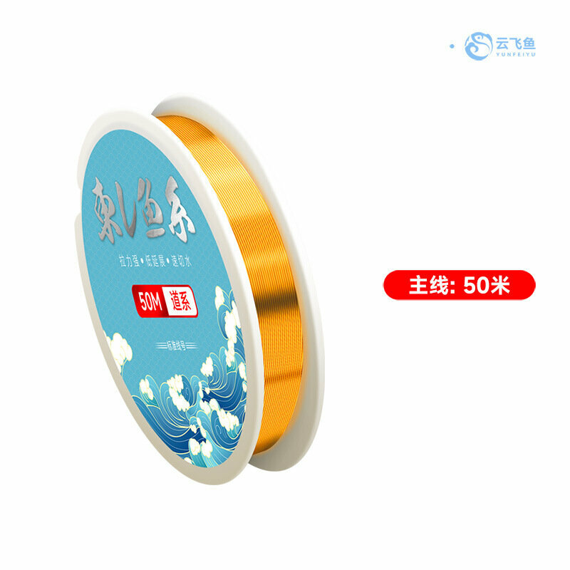 Набор рыболовных лесок из сырого шелка Toray, готовая леска для приманки, нейлоновая леска, рыболовные принадлежности, полный комплект основной лески