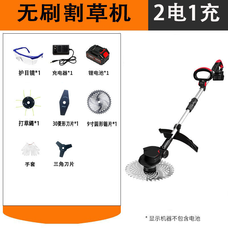 Бесщеточная электрическая газонокосилка Yizeyuan, маленькая домашняя машина для прополки, триммер на литиевых батареях, перезаряжаемая сельскохозяйственная газонокосилка.